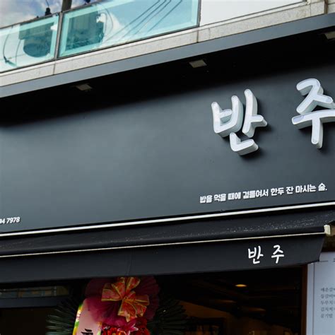 모던 인더스트리얼컨셉의 식당 Your Interior Manager 그레미디자인