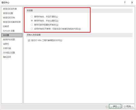 Excel之vba操作excel Vba Csdn博客