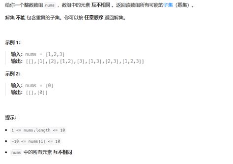 C数据结构与算法——回溯算法子集问题c子集和问题回溯 Csdn博客 C数据结构与算法——回溯算法子集问题c子集和问题回溯 Csdn博客