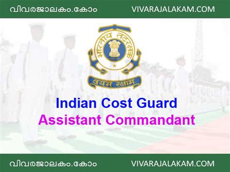Indian Coast Guard Invites Online Application For Assistant Commandant