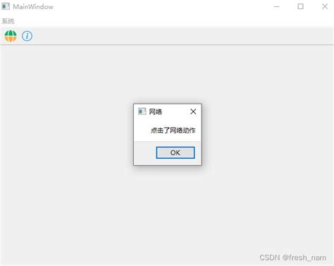 qtdesigner添加菜单栏工具栏及监听事件 灰信网软件开发博客聚合