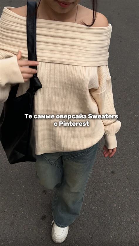 ᴏꜰꜰʟɪɴᴇ Sᴛᴏʀᴇ ʙɪsʜᴋᴇᴋ ♡ 🏷️1900 сом расцветки черный белый айвори светло серый серый нежно