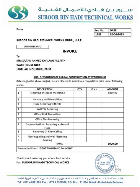 Simple Of Header And Footer Pdf