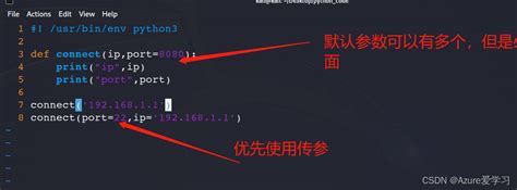 Python网络安全python网络安全编程 Csdn博客