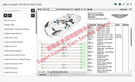 Aston Martin Db Workshop Service Repair Manual Electrical Wiring Diagram Super Luxury Cars