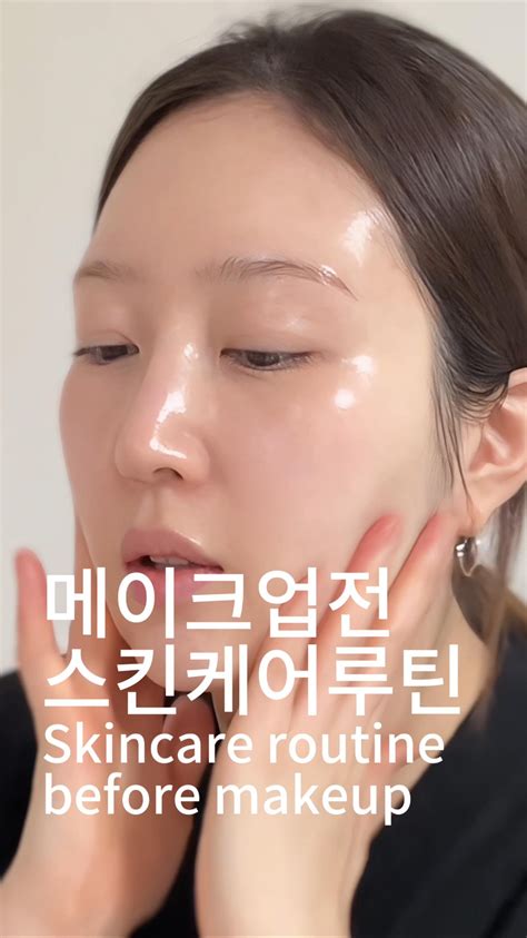 정지우 메이크업전 스킨케어루틴 사용제품 뤼산드 Pdrn 연어크림 수분젤 미스트 히아루론산이베데논원액 만드는법 제유튜브 필오프팩을 한것같은 스킨케어방법