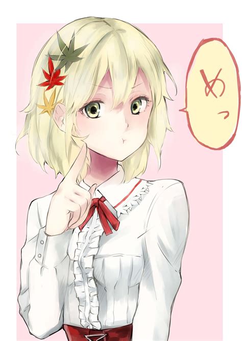 静葉姉さまに叱られたい KURO