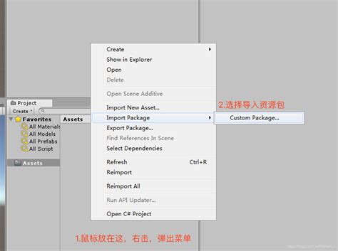unity3d编辑器的使用 unity3d后缀文件编辑 csdn博客