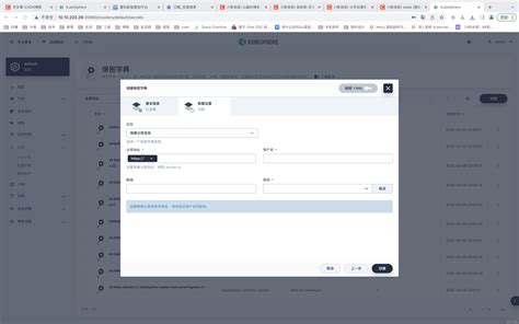 Kubesphere 整合harborkubernetes Csdn专栏