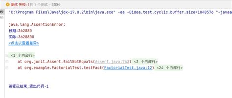 Java单元测试junit学习笔记