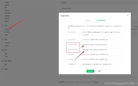 Uni App小程序上传阿里云 对象存储 Oss（内含过程遇到的报错）uniapp上传oss Csdn博客