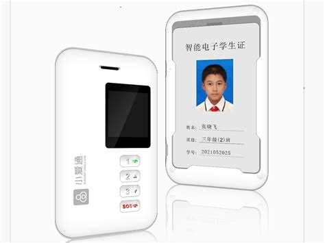 孝爱通 官网