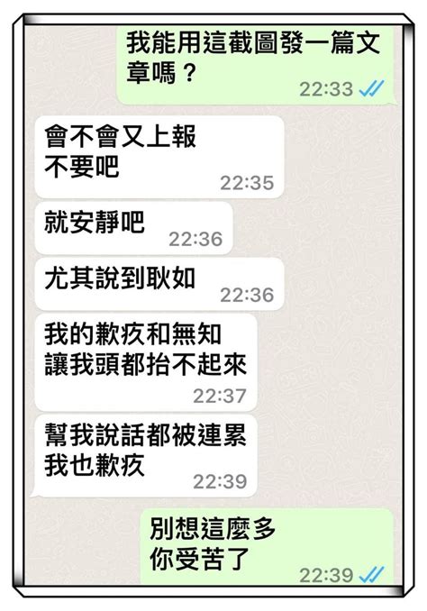 張小燕發聲？李怡貞：若屬實，對不知詳情的老人家，苦苦相逼也無濟於事 娛樂星聞