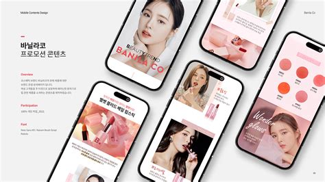 콘텐츠 프로모션 디자인 포트폴리오 Behance