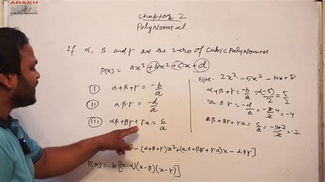polynomial 10th class cubic polynomial zeros youtube