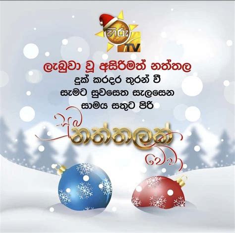 Ashan N Perera On Linkedin