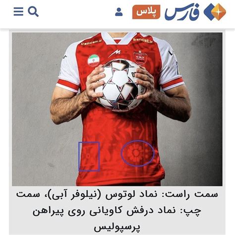 ضحاک باید هم از درفش کاویانی بترسد خبرگزاری فارس وابسته به سپاه، به