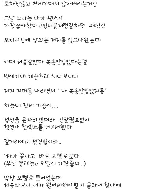 파워레이스 경륜박사 경정쾌속정 한국경륜 경륜천재