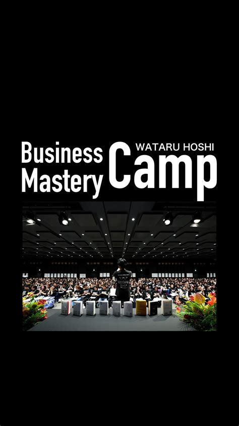 星渉日本一の経営講座連続ベストセラー作家 こんにちは、作家の星 渉hoshiwataru1983です！ 【13年前に夢を叶えるためにしていたこと】 今日の結論は 起業14年目に