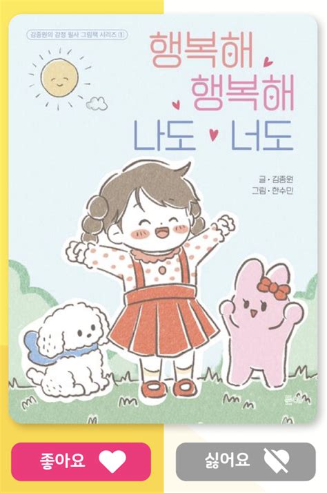 Jpa와 Mysql로 구현한 동시성 — 기억보단 기록을