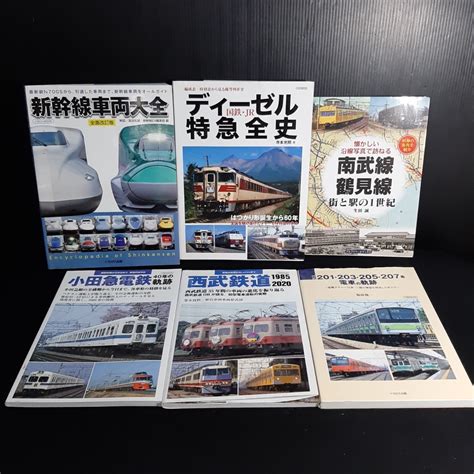 Yahooオークション 鉄道 電車 本 まとめ 22冊 電気鉄道のセクション