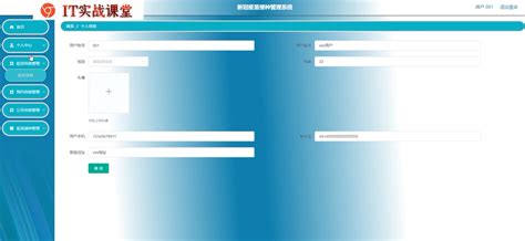 计算机毕业设计源码 Ssm新冠疫苗接种管理系统 Csdn博客