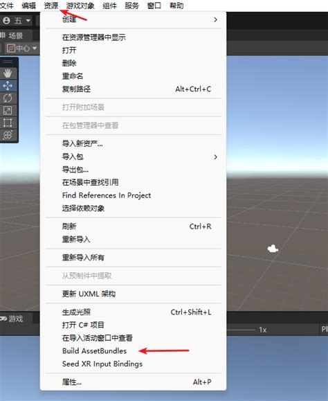 unity 2022 3 38lts 导入导出资源和 assetbundles assetbundles变体 unity2022