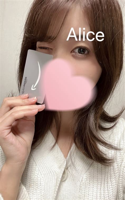 Alice On Twitter Thank You For Your Very Nice Gift You Are Wonderful And So You Should Feel