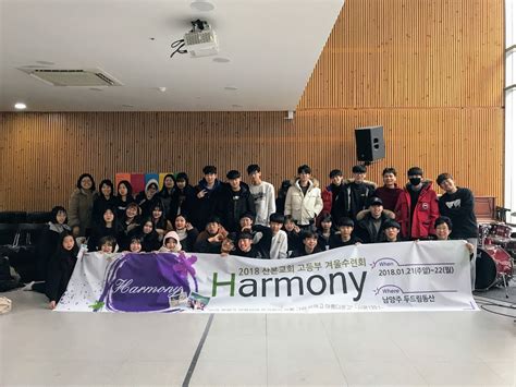 헤아림교회 여기에 모인 우리 주의 은총 받은 자여라 주께서 이 자리에 함께 계심을 아노라 언제나 주님만을 찬양하며 따라가리니 시험을 당할때도 함께 계심을 믿노라 이 믿음