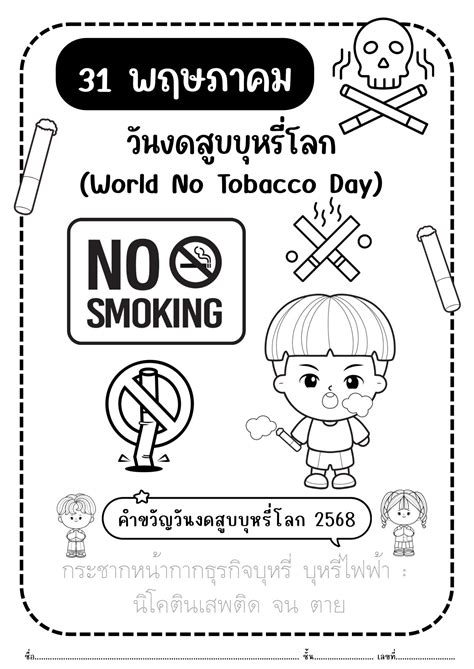 Ployly Classroom Ployly Classroom ห้องเรียนครูพลอยลี่