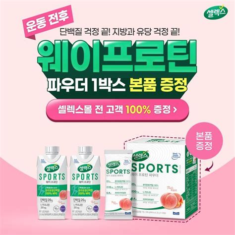 모든 게시물 • Instagram 2025 프로모션 배너 이벤트 포스터 배너