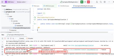 SpringBootWeb学习 CSDN博客