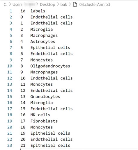 一站式单细胞测序数据下游分析 云生信