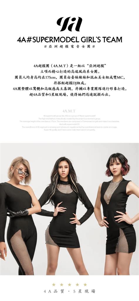 Club Umf 10 15 4a（4a M T）超模团 带你开启电音炸场模式 长治umf酒吧 长治umf Club
