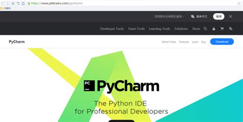 兄弟们pycharm没有解释器怎么解决 知乎
