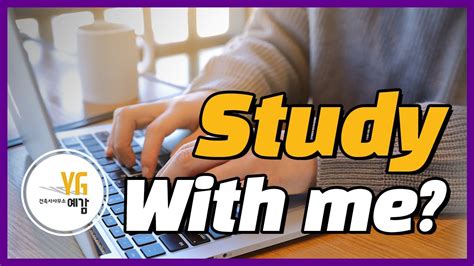 새벽독서실 일22925 매일am400~645 실시간 Live 참여가능스터디윗미줌스터디라이브 스트리밍새벽