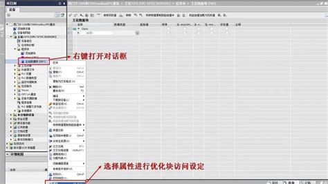 西门子plc 1200和1500的modbusrtu通讯实例 modbus物联网云平台