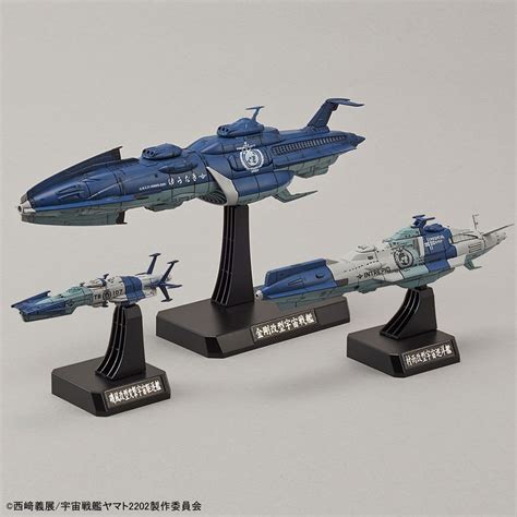 11000地球聯邦宇宙戰艦傍晚的風平浪靜艦隊set3艦set「宇宙戰艦大和號2202愛的戰士們」 0215636 玩具模型