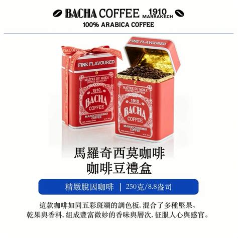 【line禮物獨家】【bacha Coffee】專業匠人咖啡禮籃 Line 禮物 【line禮物獨家】【bacha Coffee】專業匠人咖啡禮籃 Line 禮物
