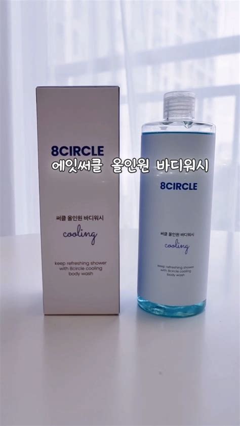 오도경 협찬 Pixelpureofficial 클렌징 오일 없이도 패드 한장으로 간편하고 강력하게 세정할 수 있는 를 사용해봤어요 ️ 는 비건 인증 완료 안자극