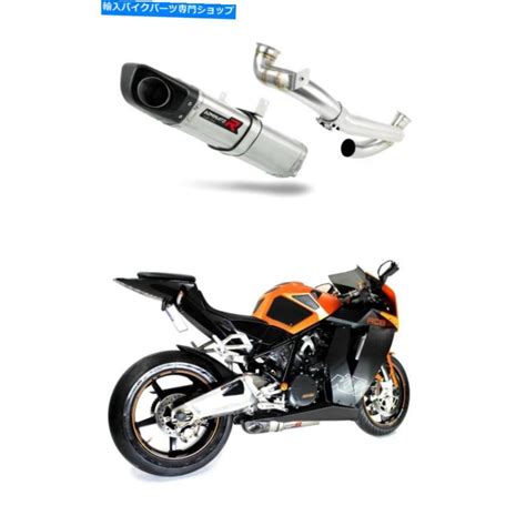 マフラー 排気サイレンサーマフラードミネーターhp4 Ktm 1190 Rc8 R Dbキラー Exhaust Silencer