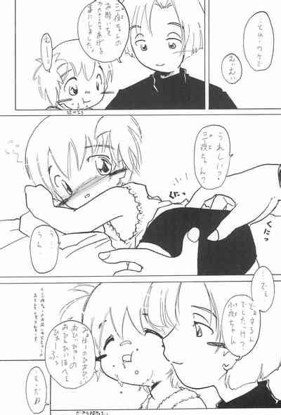 Zenyousai Daimaku Nhentai Hentai Doujinshi And Manga