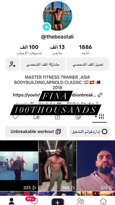 Ali Wehbi On Linkedin Finally 100 Thousand 💪💥