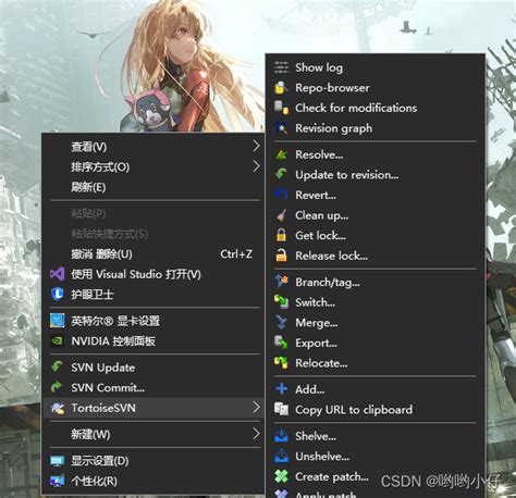 Svn只要这几步,就可以快速操作麒麟系统svn怎么加到桌面右击快捷键中 Csdn博客 Svn只要这几步,就可以快速操作麒麟系统svn怎么加到桌面右击快捷键中 Csdn博客