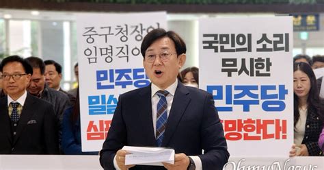 김경훈·김연수 대전중구청장 재선거 후보 불출마 선언