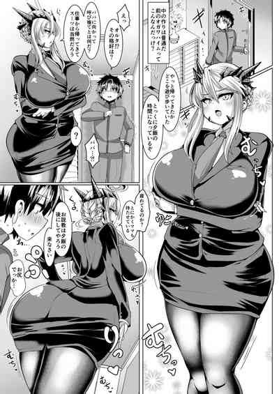 Micchaku Chaldea Cosplay Sex 24 Ji Nhentai Hentai Doujinshi And
