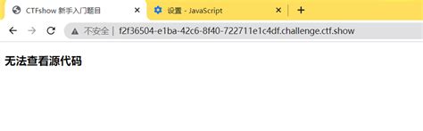 CTF show 信息收集篇 Nuy ah 博客园