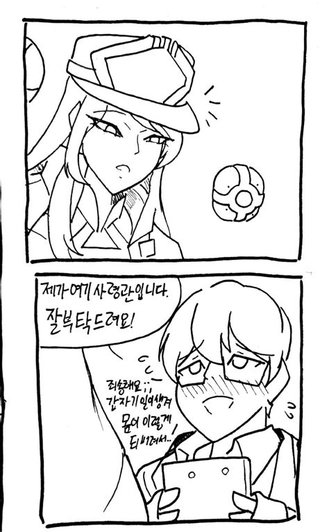 만화에 있는 핀