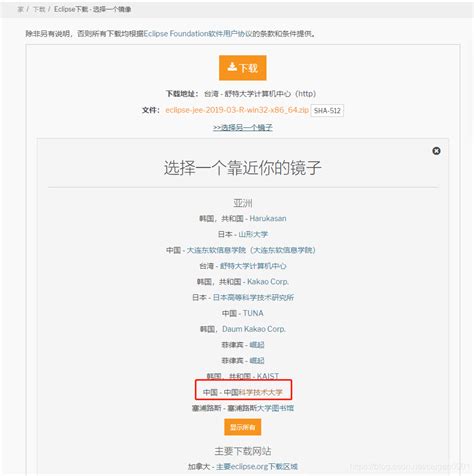 Java开发工具——eclipse下载、安装、环境配置教程（详细图解，小白教程）下载eclipse时jdk在哪找 Csdn博客