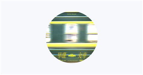‎gigi 炎明熹 Apple Music